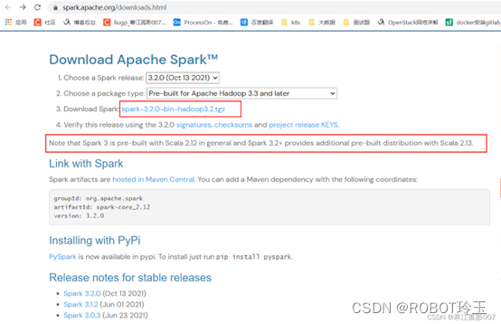 Ubuntu安装hadoop集群 hive spark scala_hadoop3.3.4 spark-CSDN博客