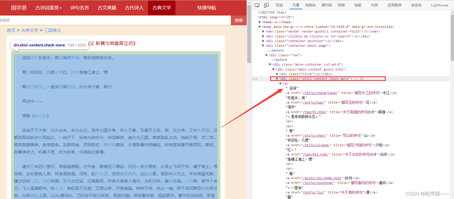 Python爬虫——bs4数据解析根据百度贴吧某个话题的帖子的楼主发的正文图片进行爬取要求数据解析使用bs4方法 Csdn博客 5142