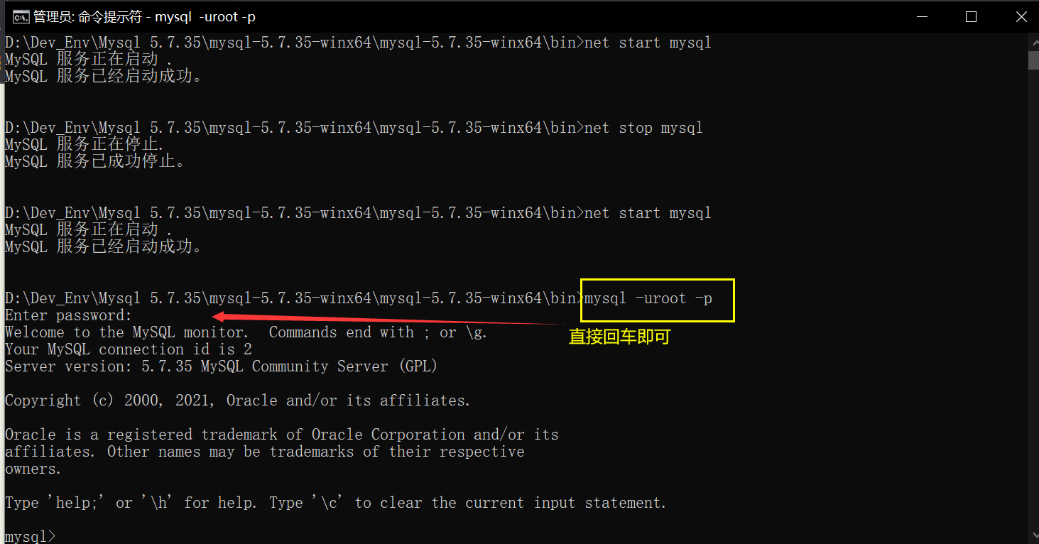 安装 MySql5.7 详细教程，操作简单（Windows版本）_windows 安装mysql5.7-CSDN博客