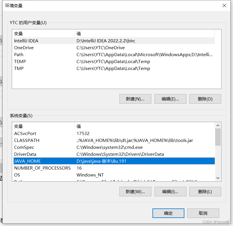 Es启动报错:could Not Find Java In Javahome At Csdn博客