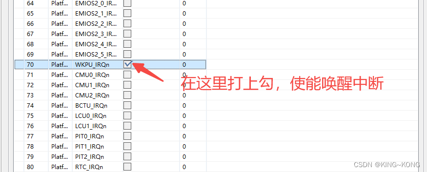 S32K344休眠与唤醒配置的一种方法-CSDN博客