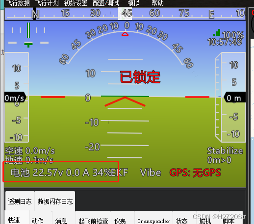 ardupilot4.2.2-定制地面站信息_ardupilot battery 100 percent-CSDN博客