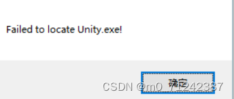 Unity中安装Webgl时出现 failed to locate unity.exe-CSDN博客