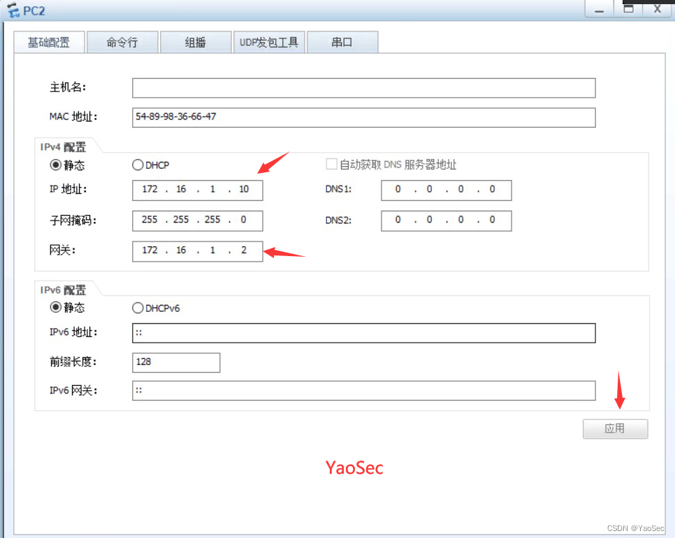 华为eNsp 配置ospf协议_ensp配置ospf-CSDN博客