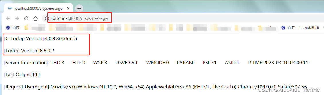 clodop（4.0.8.8版本） 任意文件访问漏洞_c-lodop漏洞-CSDN博客