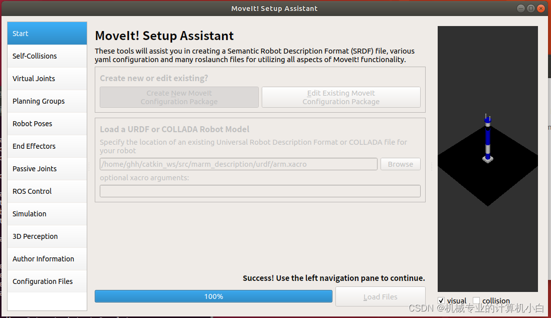 2.Moveit moveit_setup_assistant配置助手使用_moveit配置助手-CSDN博客