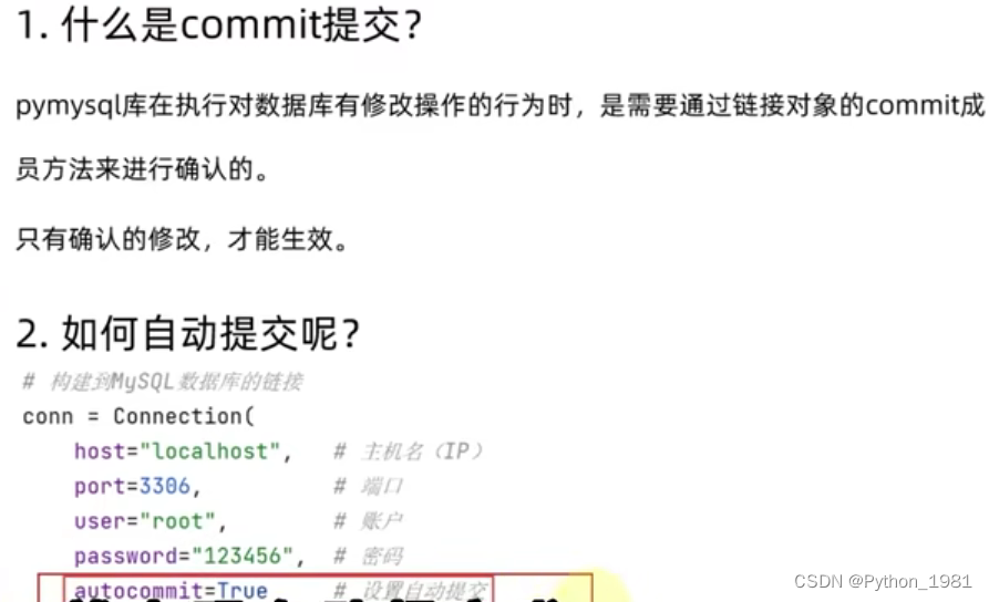 Python操作mysql Csdn博客