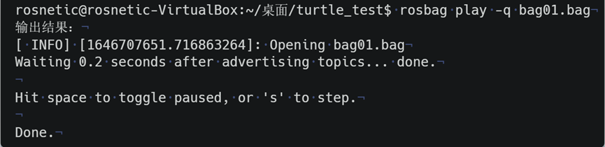 ROS：rosbag play系列指令（详解）-CSDN博客
