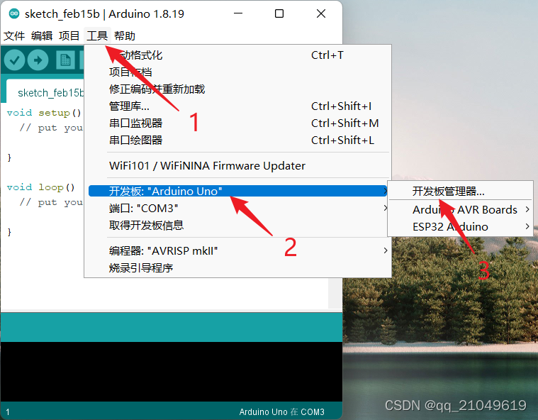 Arduino Ide 离线添加开发板arduino Ide 离线添加esp32 S2开发板 Csdn博客