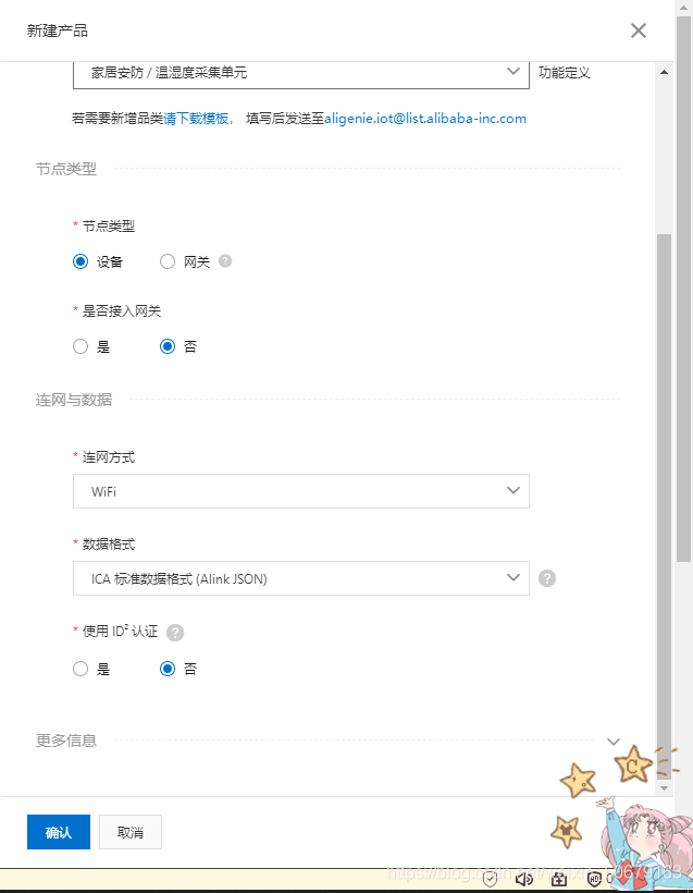 Arduino Esp8266检测温湿度上传阿里云 Arduino的aliyuntsdk库中sha256出问题 Csdn博客