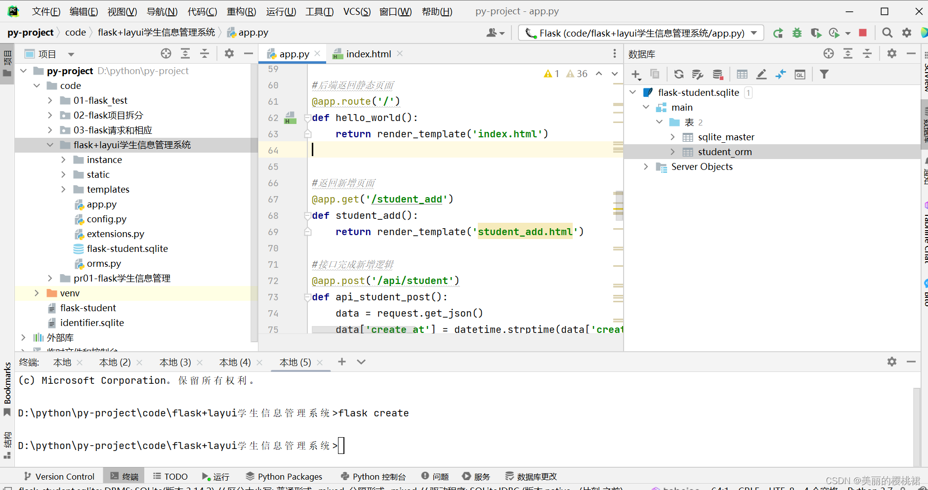 python连接sqlite时的路径问题_sqlite3.operationalerror: no such table: student-CSDN博客