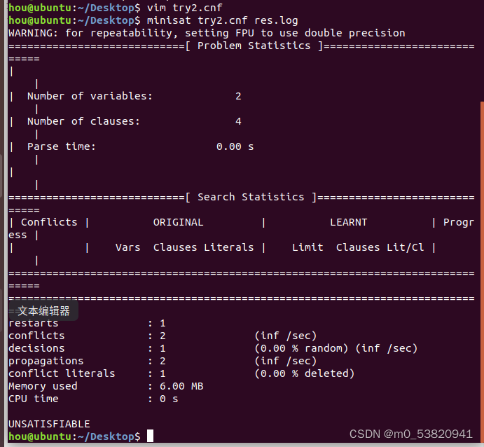 ubuntu源码方式安装minisat及其使用_minisat安装步骤-CSDN博客