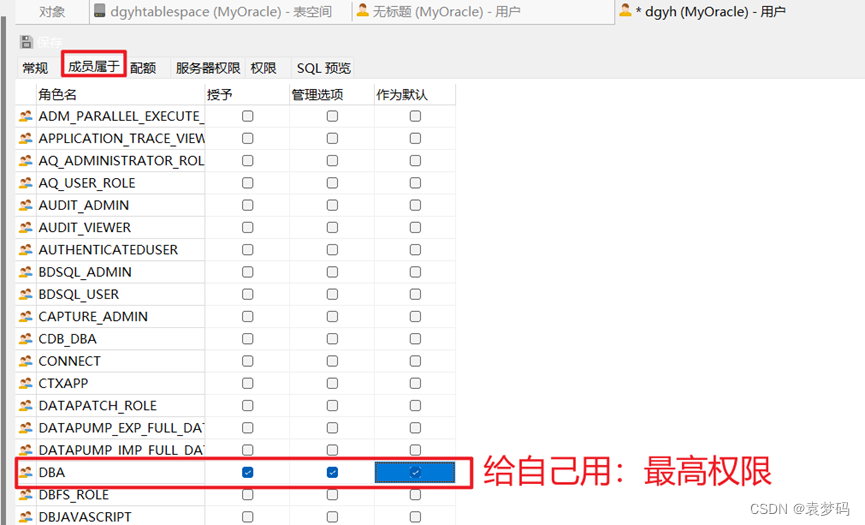 Oracle数据库备份到本地navicat备份oracle数据库 Csdn博客