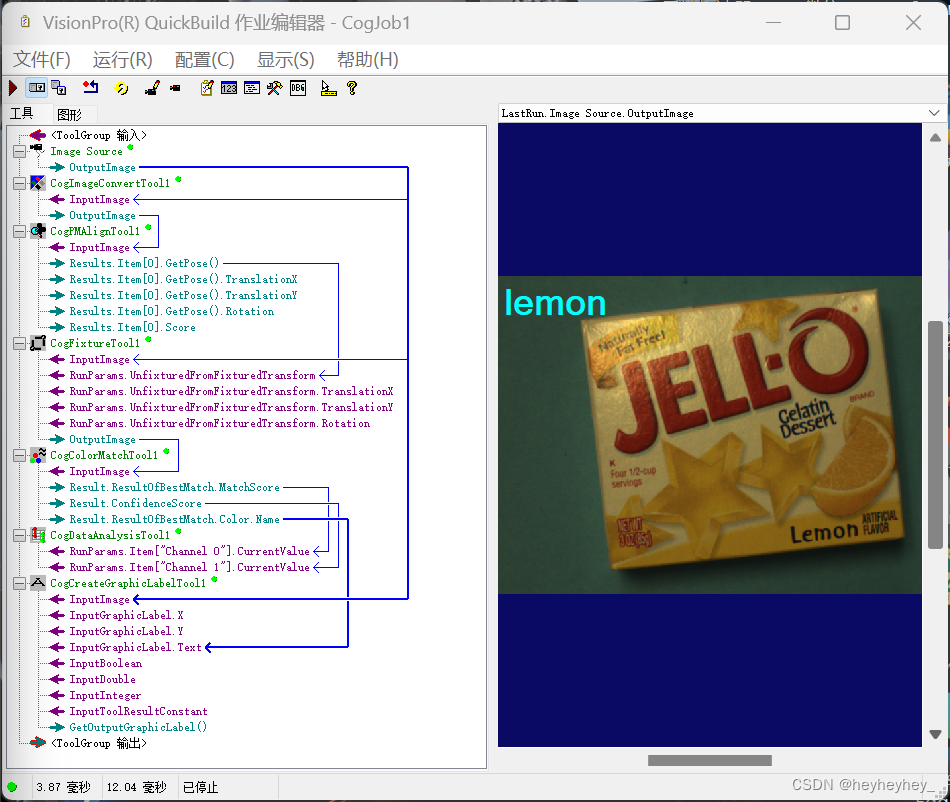 VisionPro学习记录20饼干口味颜色识别_vision pro 怎么识别颜色并标注-CSDN博客