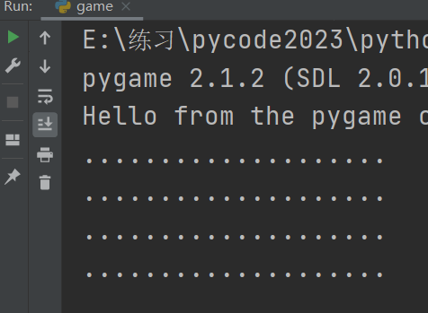 自定义事件的创建 pygame 230209