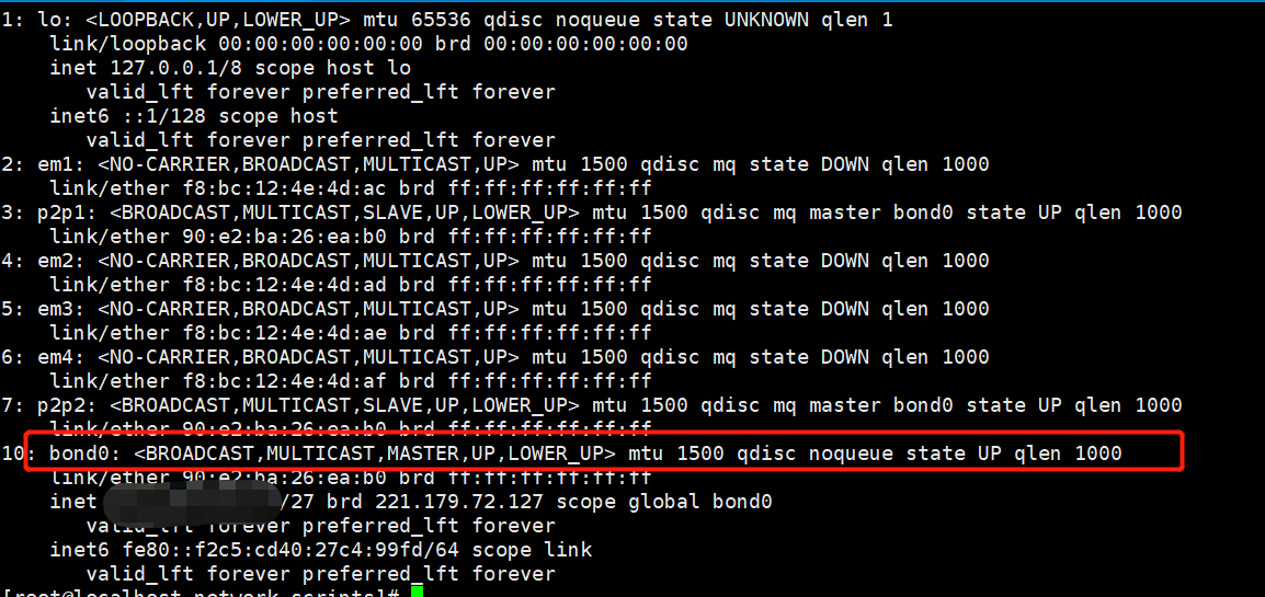 linux多网卡绑定（bond）的多种模式测试_bond mode2-CSDN博客
