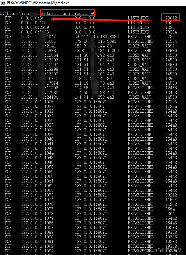 Address Already In Use Jvmbind 端口被占用的几个解决办法address Aleadly In Usejvmbind Csdn博客