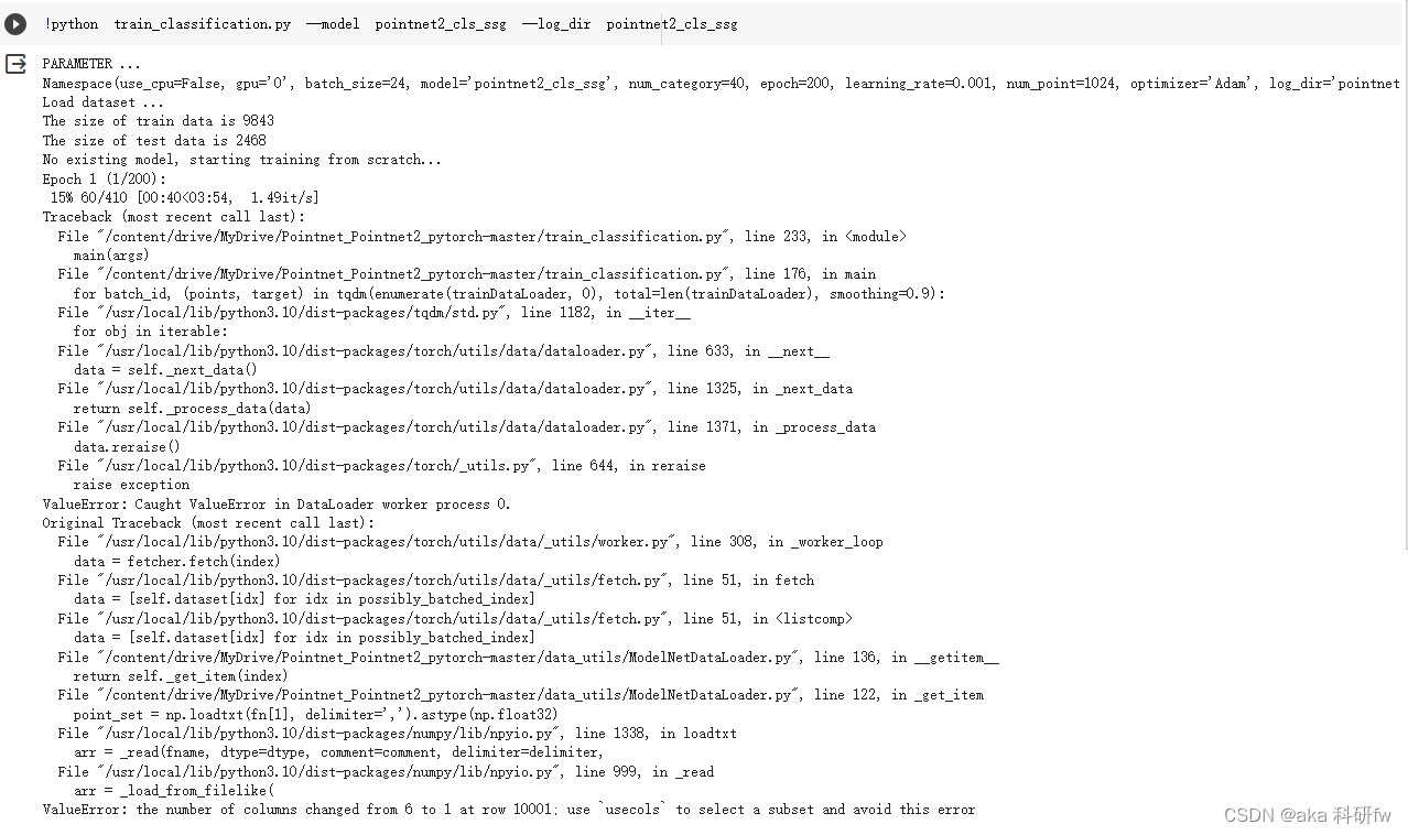 激光雷达点云语义分割学习笔记之PointNet++_the number of columns changed from 11 to 5 at row -CSDN博客
