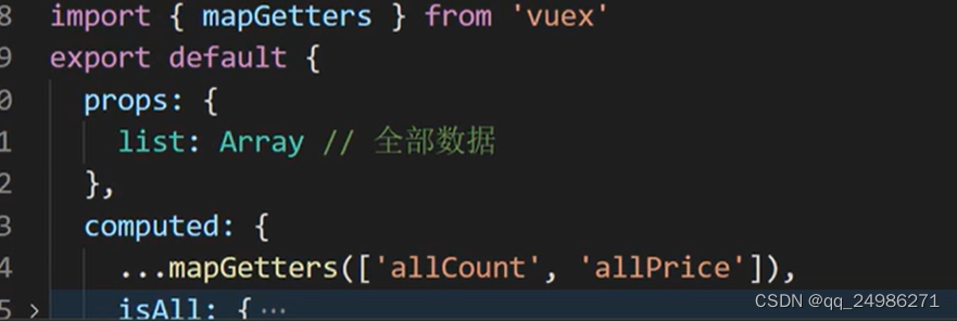 Vuex3 Csdn博客