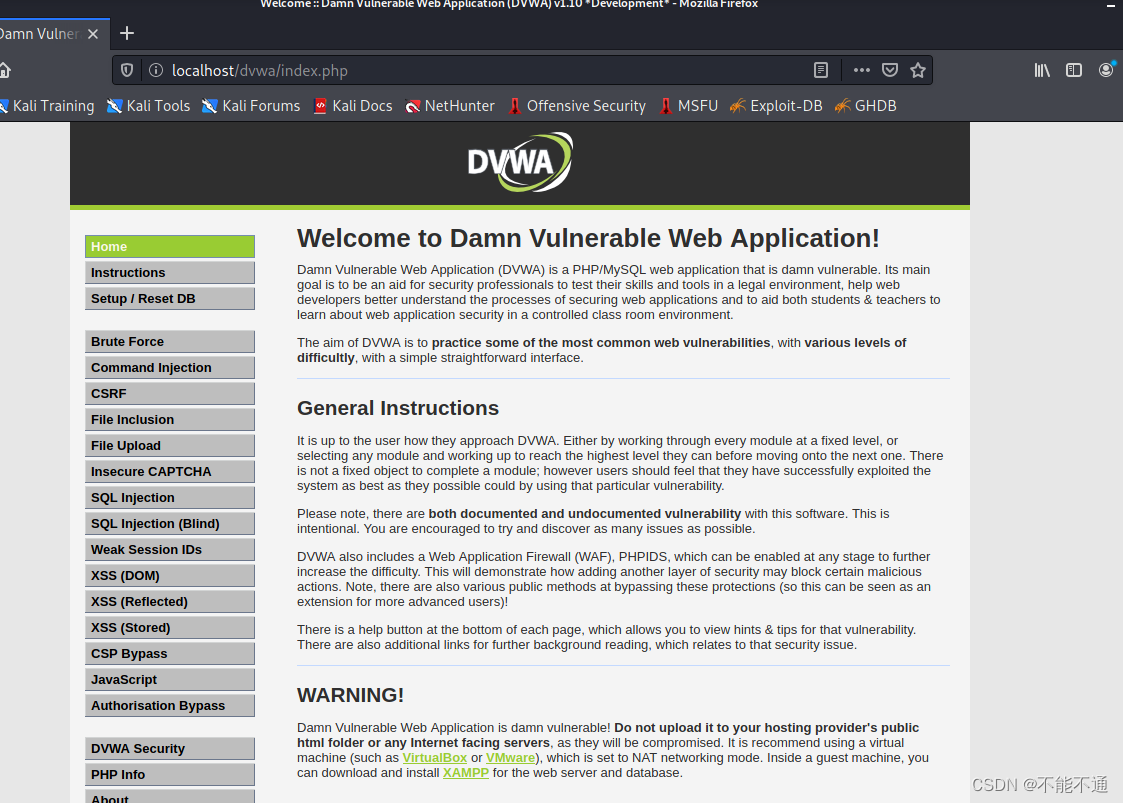 web安全第一天：LAMP和phpstudy安装_kali 安装php-gd-CSDN博客