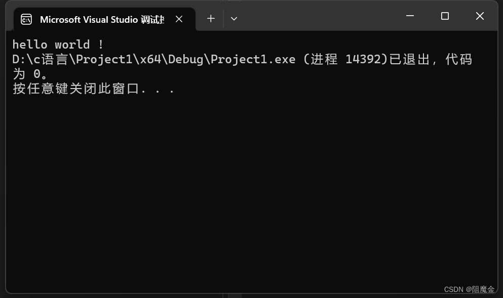 你对打印一句“hello world ！”了解多少？_打印hello world有多难-CSDN博客