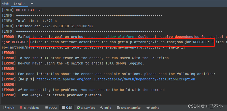 idea 新拉项目依赖加载报错(omitted for duplicate)-CSDN博客