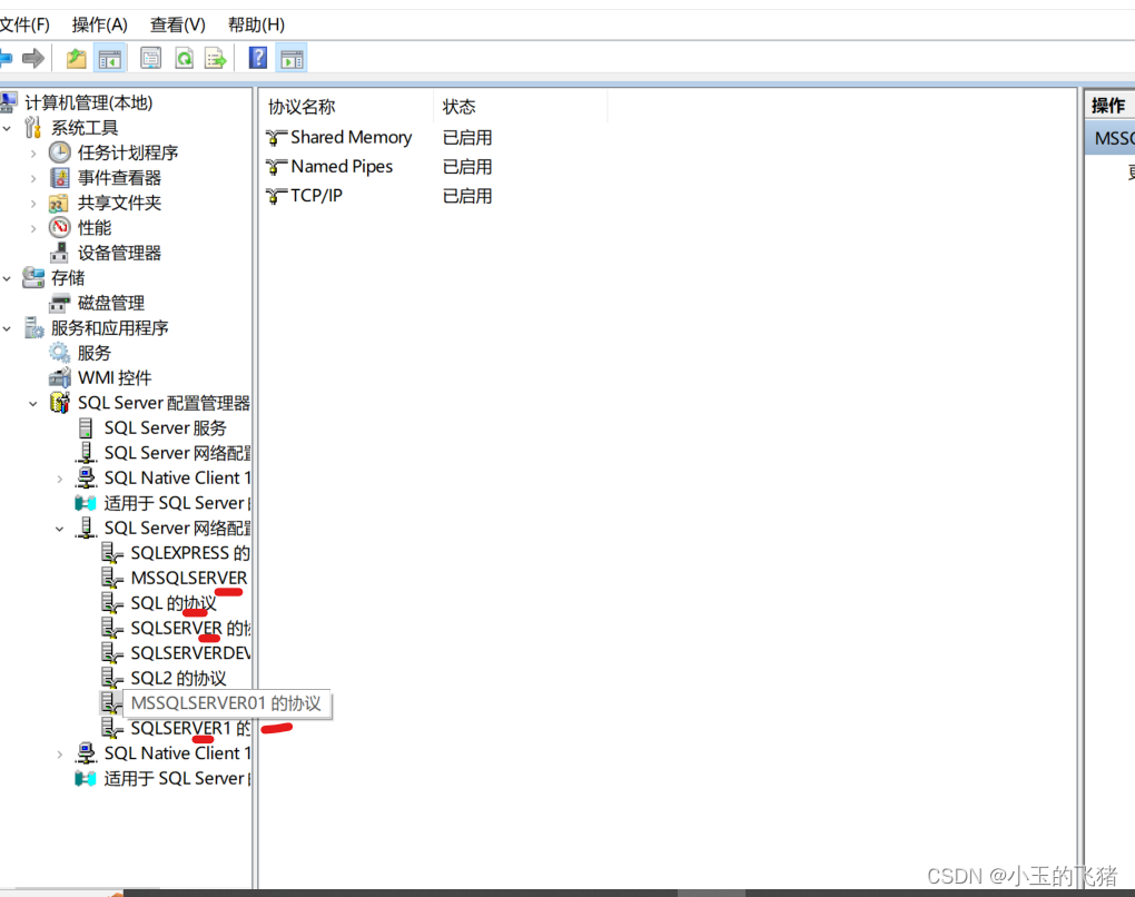 eclipse连接sqlserver(踩坑版)_eclipse连接sql serve-CSDN博客