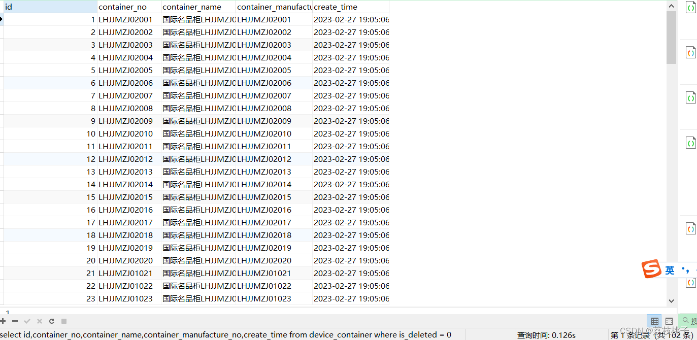 order by 和limit 导致sql数据查询混乱_sql order by 时间 limit有问题-CSDN博客