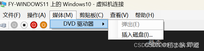 hyper-v安装统信UOS_hyper-v 安装统信uos-CSDN博客