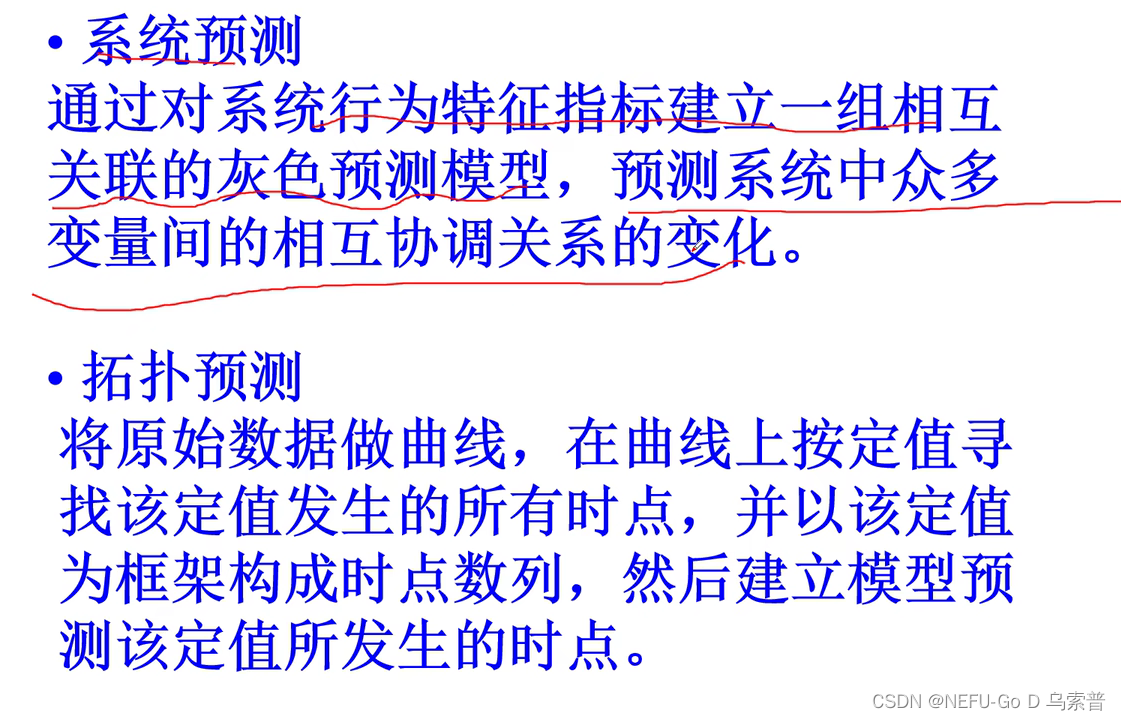 从零开始的数模（二十五）灰色关联分析_for i in range(4): plt.plot(t,data3[:,2+i],'.-')-CSDN博客