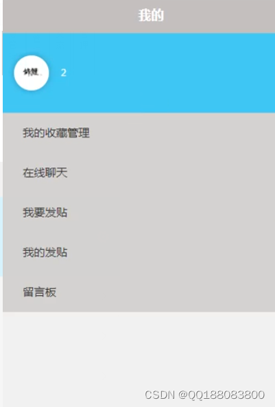 微信小程序 Java校友录交流系统springboot小程序校友交流平台代码 Csdn博客