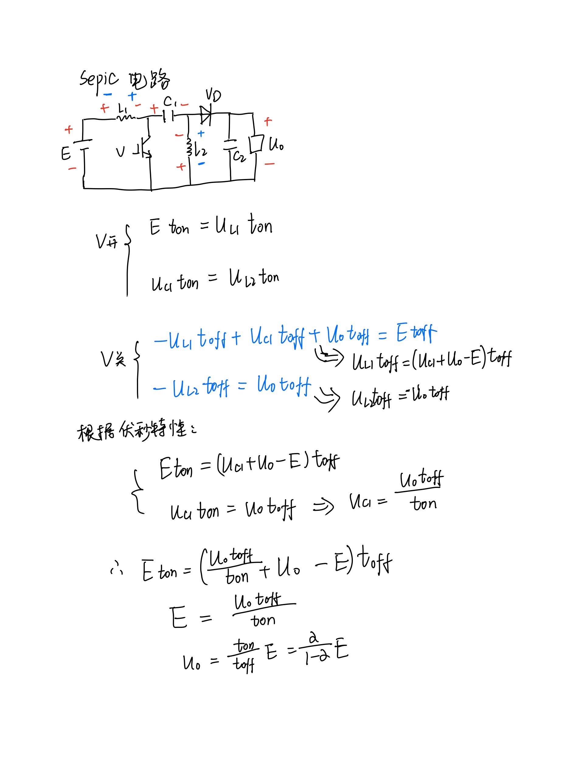 电力电子技术——sepic和zeta电路分析-CSDN博客