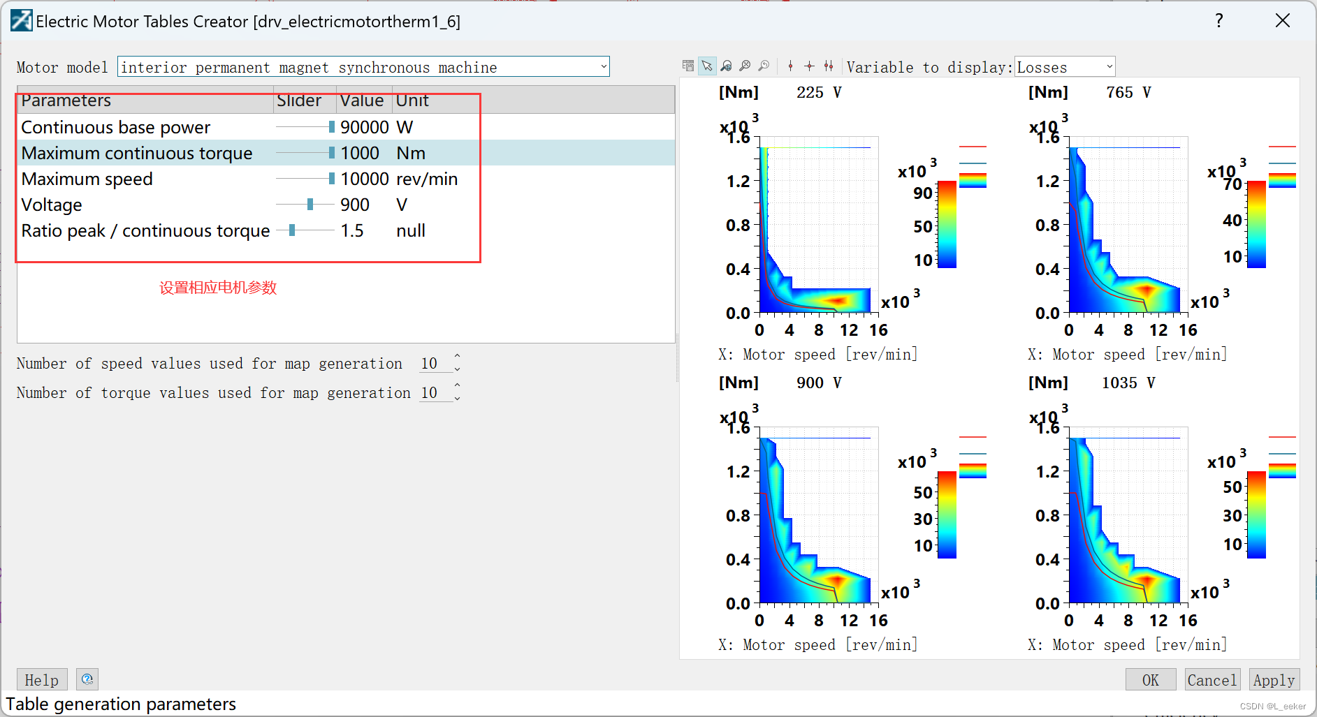 Amesim+Simulink+Trucksim车辆纯电制动仿真（一）_如何把trucksim和amesim模型导入到simulink-CSDN博客