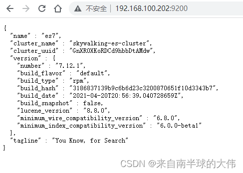 10-4 Skywalking介绍，二进制与docker部署Skywalking，Skywalking收集Java博客案例，Skywalking面板介绍_skywalking 虚拟数据库-CSDN博客
