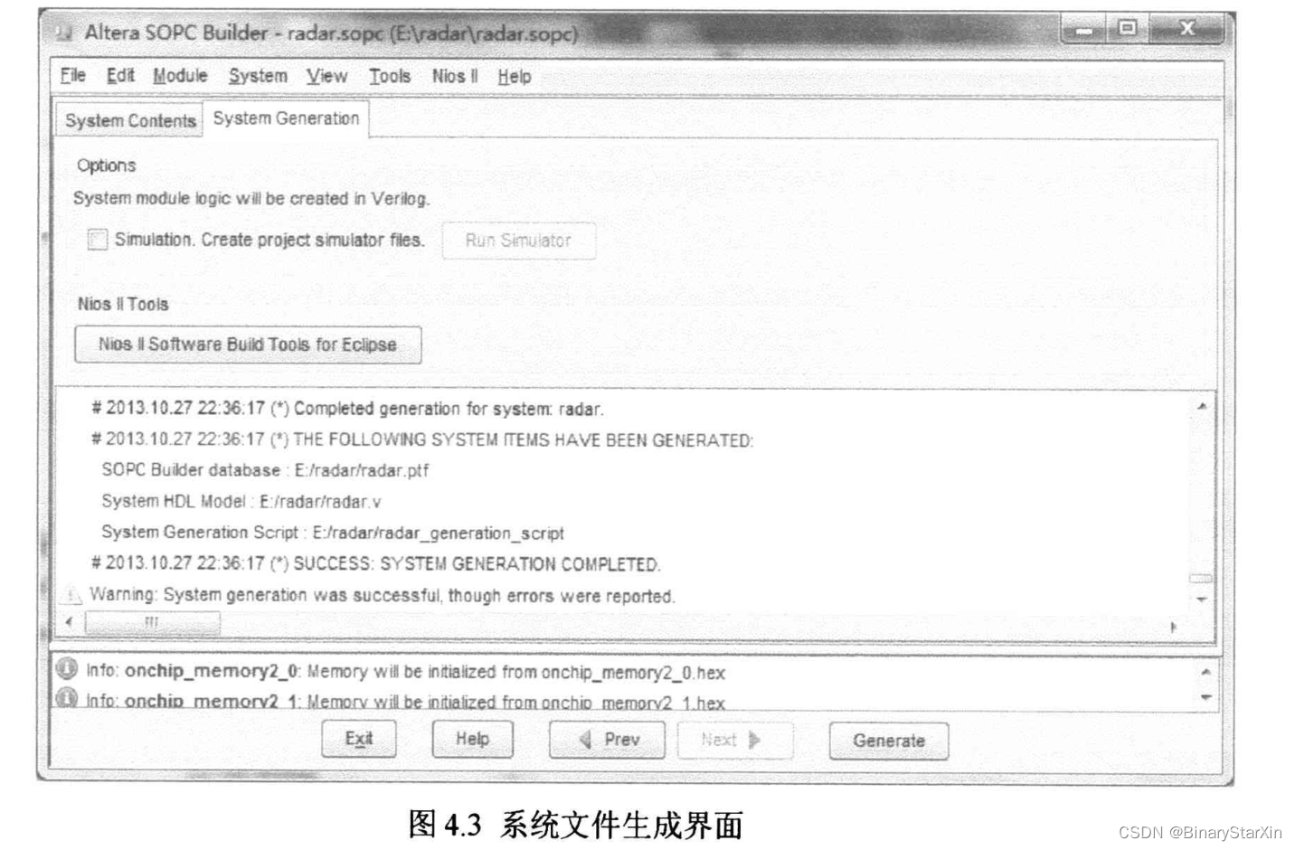 基于fpga的相控阵雷达波束控制系统设计（4） 第4章子阵运算处理模块片上系统设计相控阵系统设计 Csdn博客
