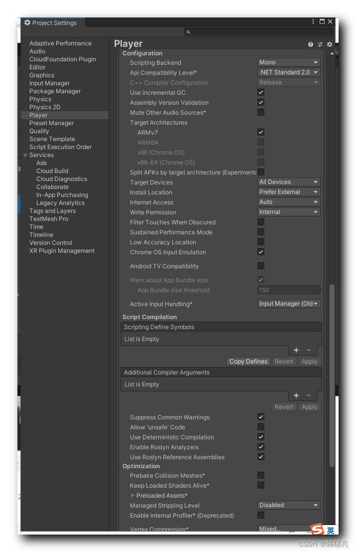 【unity3d】android 打包 ③ Android 工程设置 打包 Apk 安装文件 配置项细节 运行效果 Unity打包apk Csdn博客