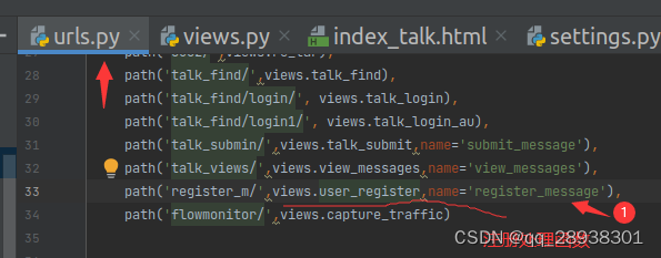 Djangomysql数据脱敏加密存取pymysql 加密数据脱敏 Csdn博客