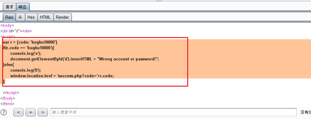 bugku-bp题解_bugku bp-CSDN博客
