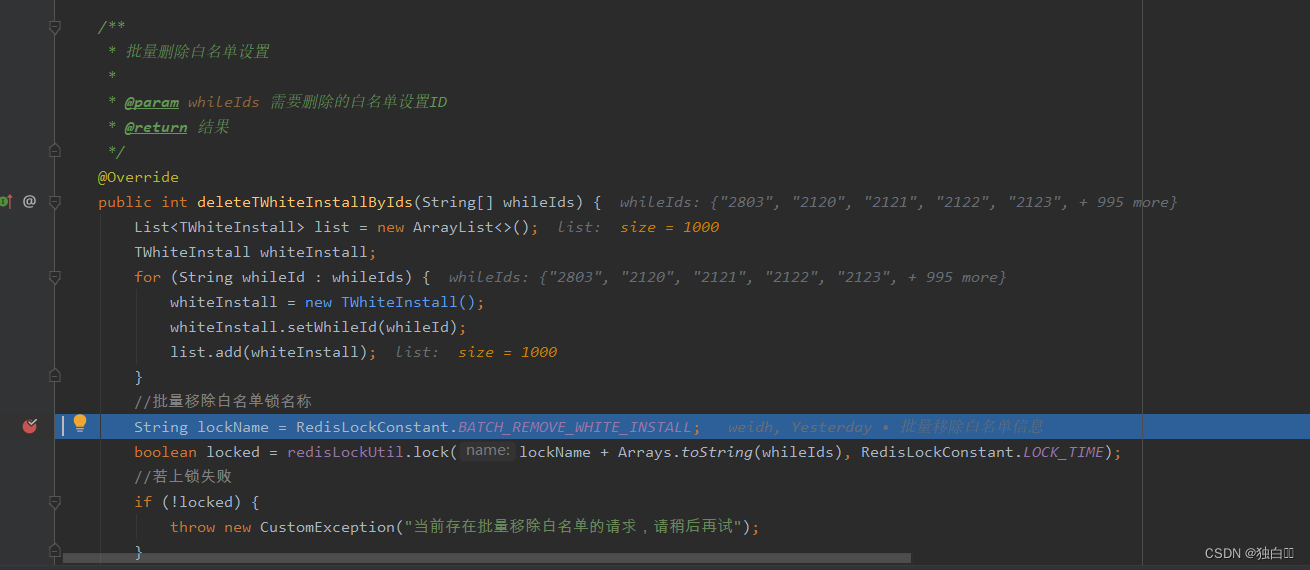 Java多线程配合redis锁来批量操作删除数据，代码仅供参考java删除redis数据 Csdn博客