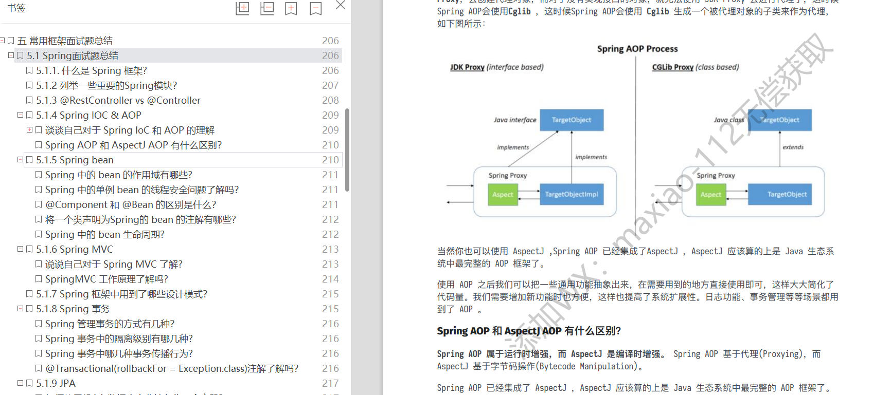 阿里P6、P7、P8、级别需要多少年的工作经验，还是因能力而定？_阿里p7一般带几个人-CSDN博客