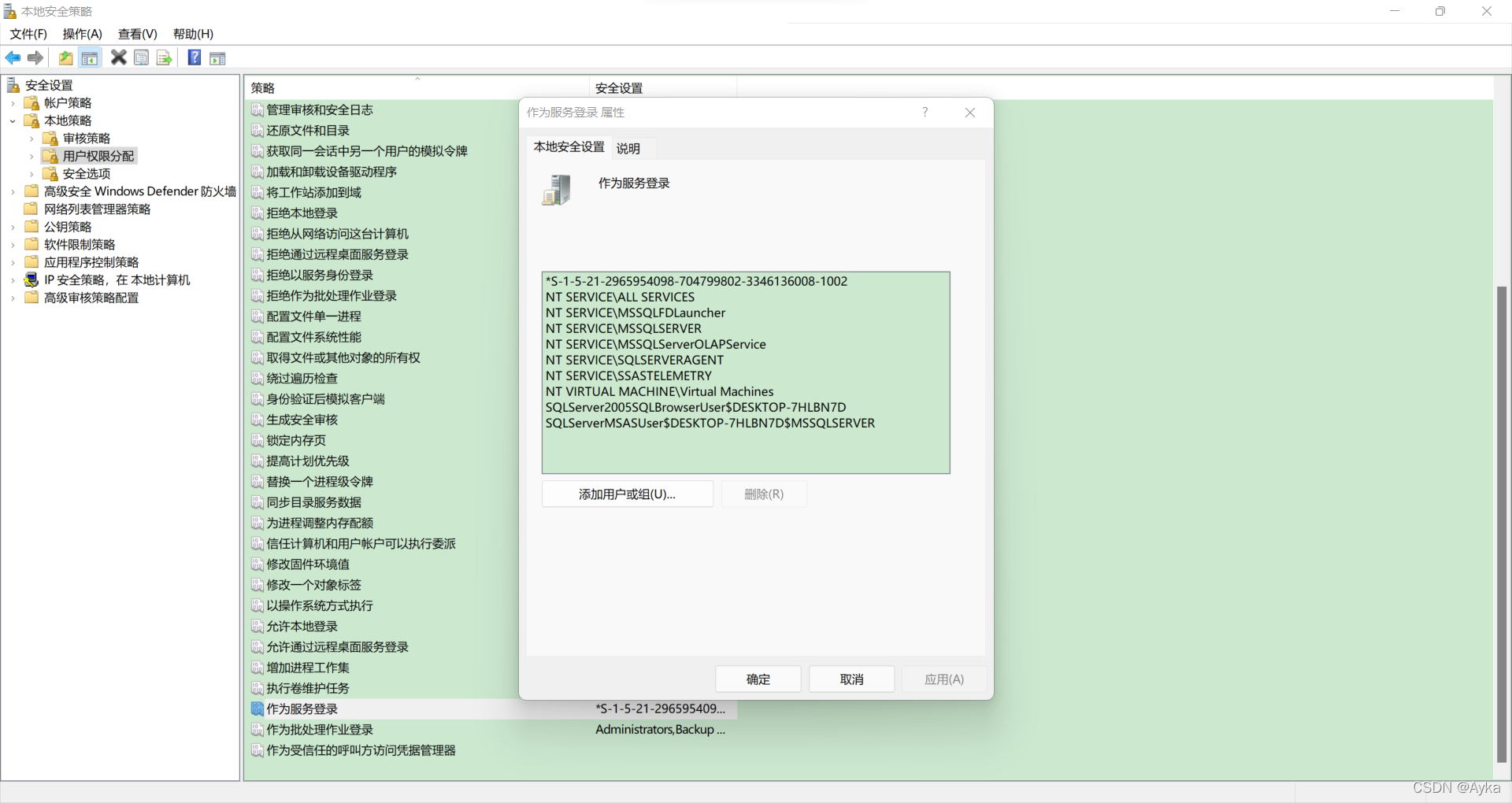Sql Server 2019安装错误0x80004005 服务没有及时响应启动或控制请求详细解决方法服务没有及时响应启动或控制请求。 Csdn博客