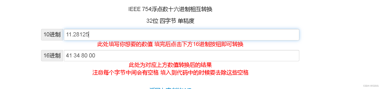 nss_pwn部分题解_[watevrctf 2019]voting machine 2-CSDN博客