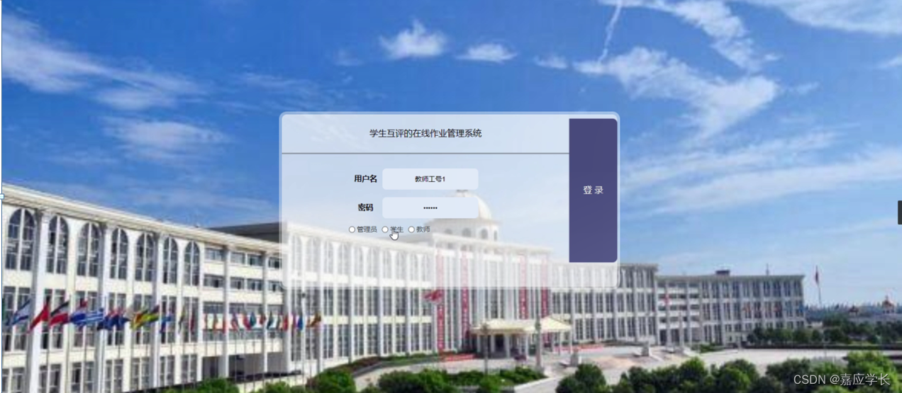 附源码 计算机毕业设计java学生互评的在线作业管理系统在线作业管理系统er图 Csdn博客 5979