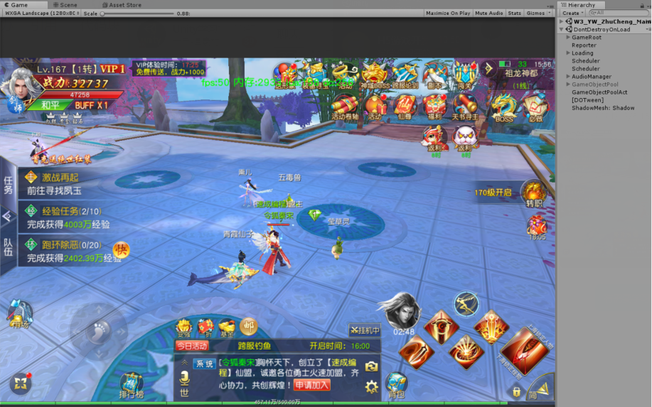 UNITY3D MMO开发指南（Lua）_lua开发unity_编程之力的博客-CSDN博客