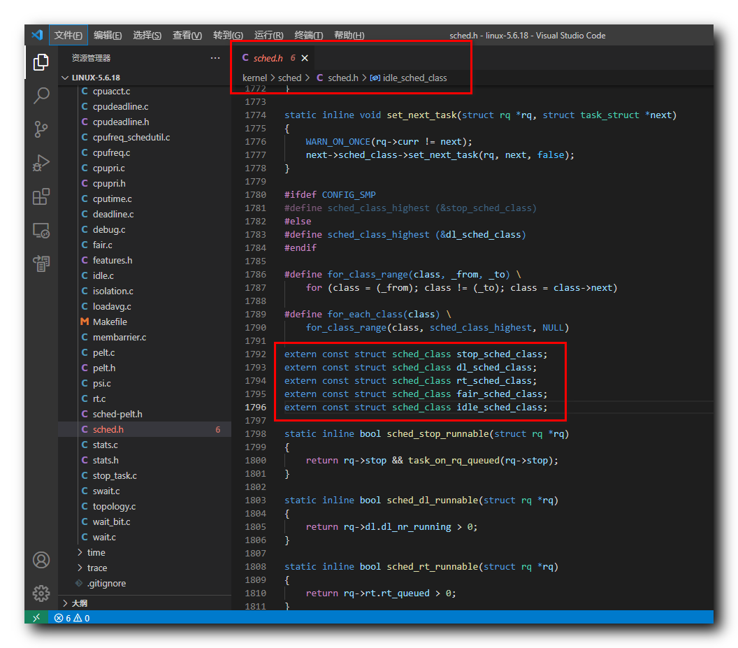 【Linux 内核】调度器 ⑦ ( 调度器类型 | 停机调度类 stop_sched_class | 限期调度类 dl_sched_class | 实时调度类 | 公平调度类 | 空闲调度类 ...