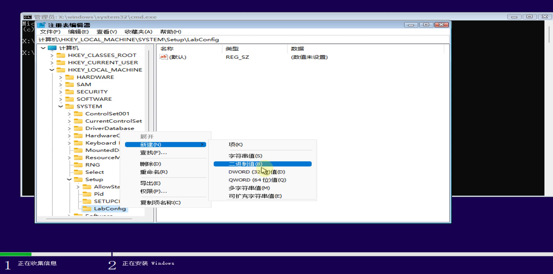 没有 TPM 芯片，安装原版 Windows 11【图解】_戴尔笔记本xps1 找不到tpm-CSDN博客