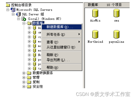 ASP.NET 学生成绩管理系统的设计与实现（论文+源码）_Nueve_asp 学生成绩管理系统的设计与实现-CSDN博客