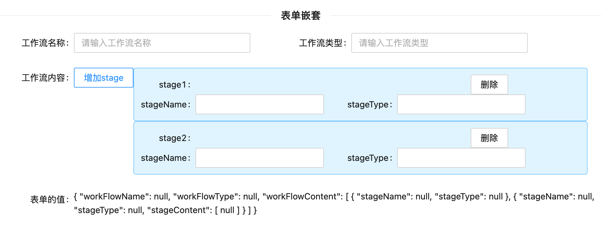 【angular-实践】动态增加表单（一层，多层表单嵌套）_angular form 表单嵌套-CSDN博客