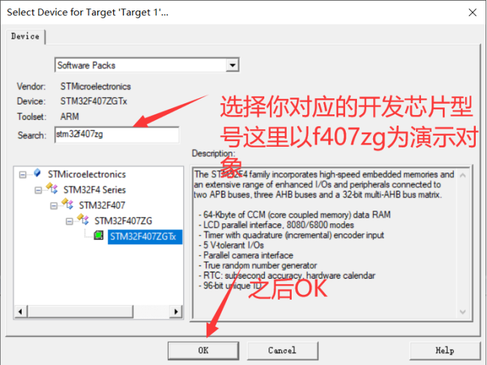 手动添加hal库（hal固件库移植）如何在mdk中移植stm32的m3hal库文 Csdn博客