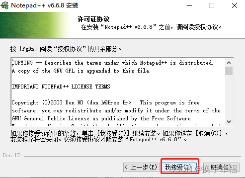 Notepad++安装并添加json格式化控件_notepad json插件下载-CSDN博客